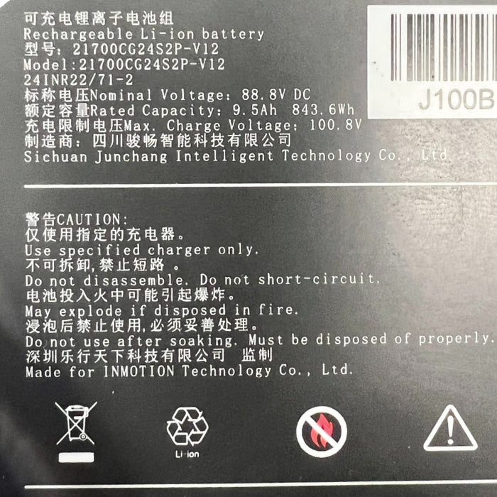 Inmotion V12: Battery Pack, 843.5Wh, Single